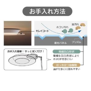 激安Panasonic LEDシーリングライト AIR PANEL LED HH-CF0892A 調光